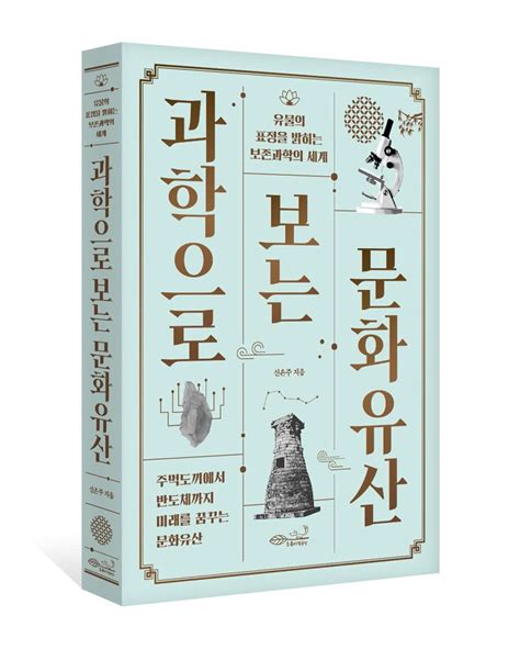 Laos에 있는 Hansolyi Kim님의 핀 책 디자인 책 표지 디자인 책 표지