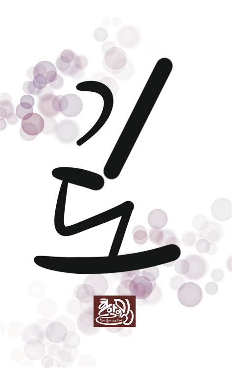 켈리에 있는 오윤순님의 핀 2024 손글씨 손글씨 문구 문구