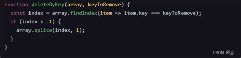 Js中数组删除的几种操作js删除数组中某一条数据 Csdn博客