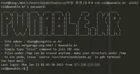 [pwnable kr prob] collision
