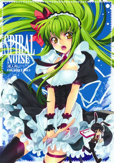 Creayus 嵐月 Spiral Noise Code Geassenglish Yakudou