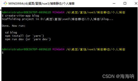 Vue3vite个人博客网站从0 1（项目环境搭建）基于vue3的个人博客网站 Csdn博客