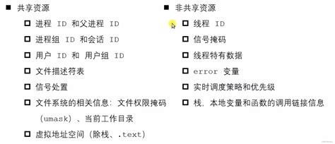 Linux高并发服务器开发（三）linux多线程开发linux 多线程并发 Csdn博客