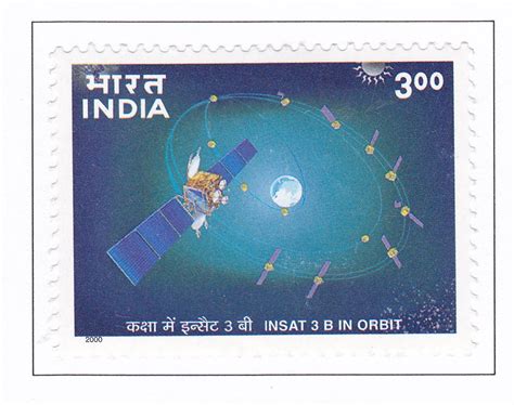 Indias Space Insat 3b The Philatelist
