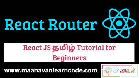 React Router Part 1 Examples React Tamil Tutorial For Beginners