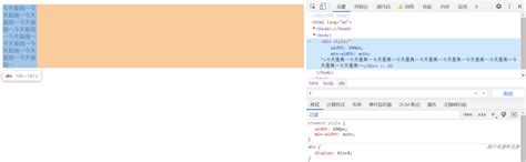 前端 为什么这里的flex1加width 0可以避免把前面的元素空间挤没 Segmentfault 思否