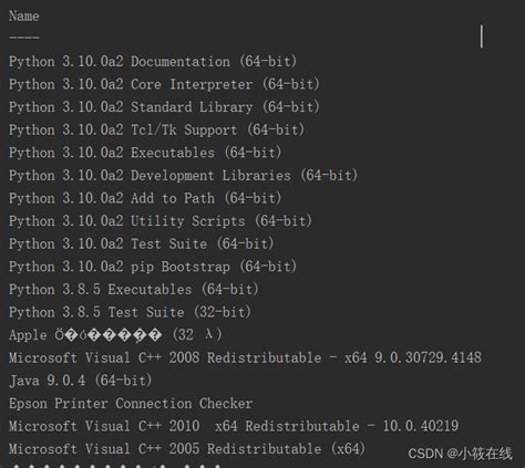 java如何获取windows系统安装软件列表 java获取已安装的软件 csdn博客