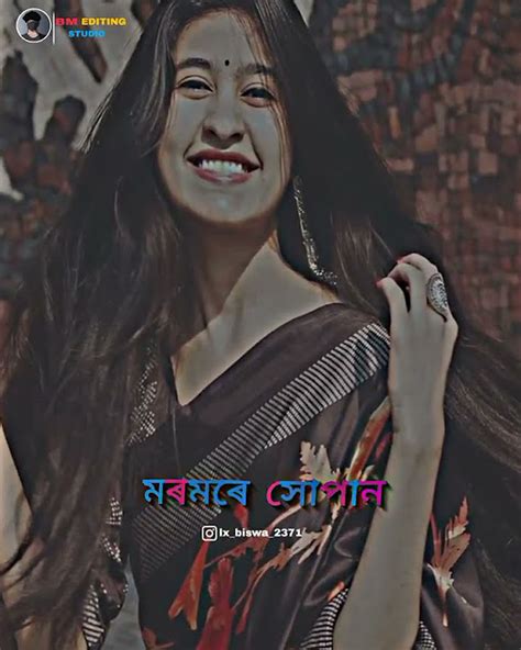 𝐍𝐞𝐰 𝐀𝐬𝐬𝐚𝐦𝐞𝐬𝐞 𝐬𝐨𝐧𝐠😍 𝐰𝐡𝐚𝐭𝐬𝐚𝐩𝐩 𝐬𝐭𝐚𝐭𝐮𝐬 😘 𝐀𝐬𝐬𝐚𝐦𝐞𝐬𝐞 𝐥𝐨𝐯𝐞 𝐬𝐭𝐚𝐭𝐮𝐬 💚 𝐀𝐬𝐬𝐚𝐦𝐞𝐬𝐞