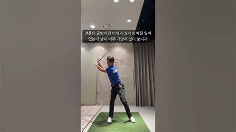 골반이 뒤로 빠지는 사람 주목해 주세요테일러메이드팀테일러메이드 Youtube