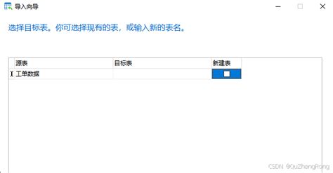 【数据库】navicat 导入 Excel 数据乱码问题的解决方法navicat Mysql 表导入excel数据中文乱码 Csdn博客