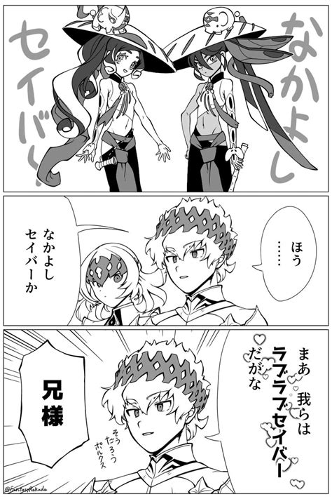 Black Skin Art Danbooru