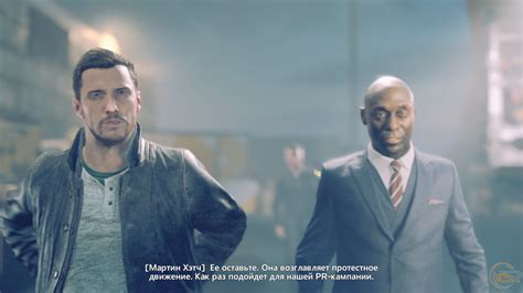 Рецензия на игру Quantum Break Страница 1