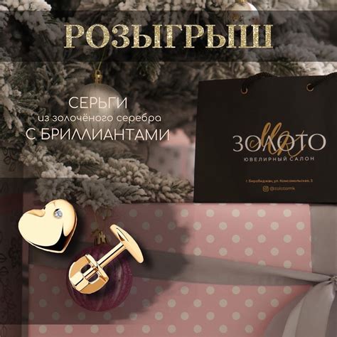 Ювелирный салон «ЗОЛОТО» | ВКонтакте