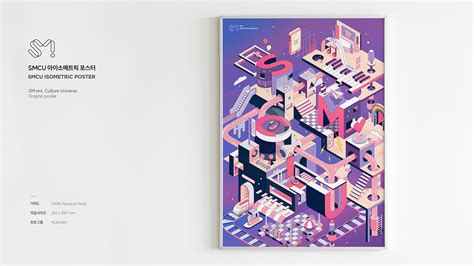 Smcu Isometric Poster Smcu 아이소메트릭 포스터 On Behance