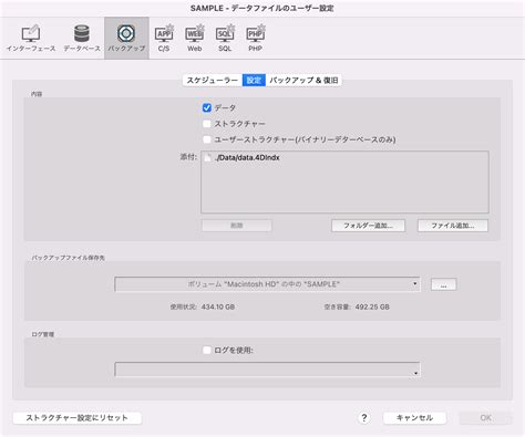 github miyako 4d tutorial deployment