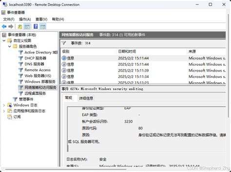 【windows Server实战】生产环境云和nps快速搭建windows Server Nps Csdn博客