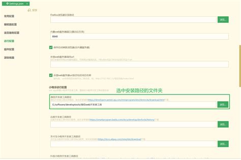uni app进行微信小程序开发，快速上手 uniapp打开微信小程序 csdn博客