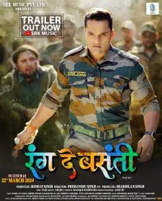 Rang De Basanti Poster 1 Goldposter