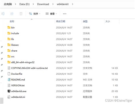 Windows下搭建cmake编译环境进行cc文件的编译cmake Windows指定编译器 Csdn博客
