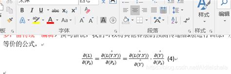 latex公式转成word公式（latex公式转mathml latex2mathml的使用） good vegetable的博客