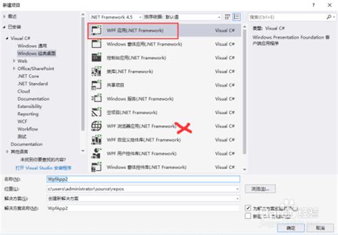 图解wpf应用程序如何通过本机iis发布并访问wpf能在iis运行吗 Csdn博客 图解wpf应用程序如何通过本机iis发布并访问wpf能在iis运行吗 Csdn博客