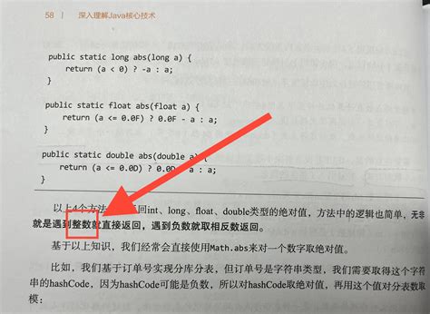 Issue Hollischuang In Depth Understanding Of The Core Java Github