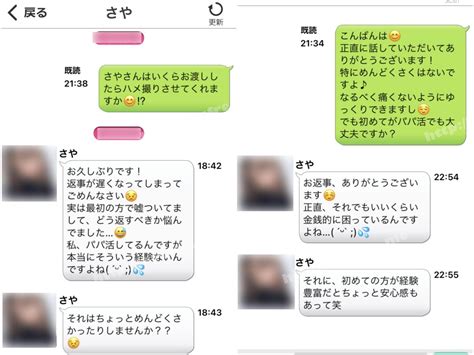FC PPV レビュー特典付 歳処女卒業目から大粒の涙頑張るって決めたから痛くてもお尻を突き出し純潔を捧げます淫賞受賞作品 High quality JAV