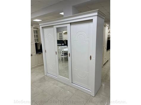 Шкаф- купе Классик 10 купить в Москве: цена 69700 руб, отзывы | Мебель ...