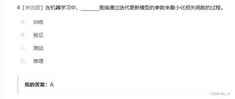 数据挖掘与机器学习 1 绪论 Csdn博客