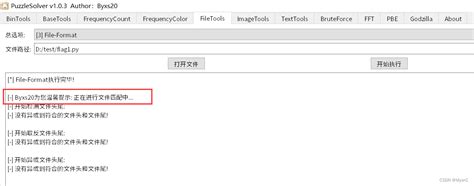 Syntaxerror Non Utf 8 Code Starting With ‘xff‘ In File But No