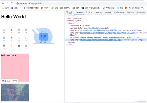 Webpack基础篇（二）：资源模块asset Module（assetresource、assetinline、assetsource