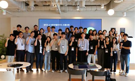 원티드랩 직장인 대상 원티드x네이버클라우드 프롬프톤 성료 Zdnet Korea