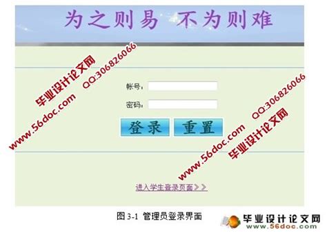 学生学籍管理系统的设计与实现myeclipsemysqljavaweb计算机