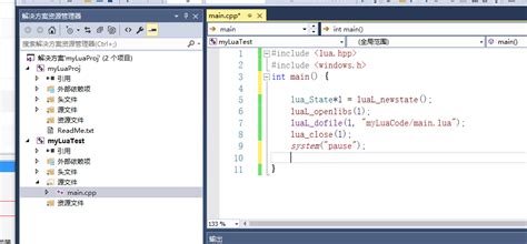 Compile Lualib And Run Lua Program In Vs2015 Version Lua534