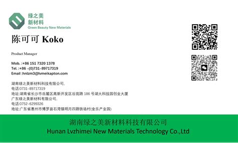 Where Will Polyimide Tape Dominate Next Emerging Application Frontiers Lvmeikapton