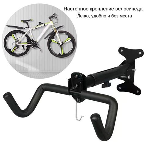 Настенное крепление для велосипеда, кронштейн для крепления двойного ...