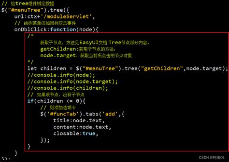 实现分页与拼音模糊查询的javaweb系统开发 Csdn博客