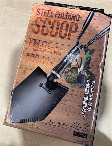 【訳あり】 万能 折りたたみ スコップ 多機能 専用袋付き ステンレス製 シャベル 鍬 斧 槌 栓抜き 六角レンチ 釘ぬき キャンプ ガーデニング 園芸 アウトドア 万能 錆びにくい クギ抜き