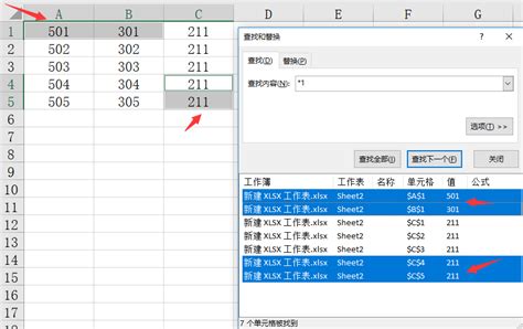 Excel数据查找技巧，ctrl F原来可以这样用，快捷简单 正数办公