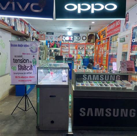 Bg Mobile Service Added A New Photo Bg Mobile Service