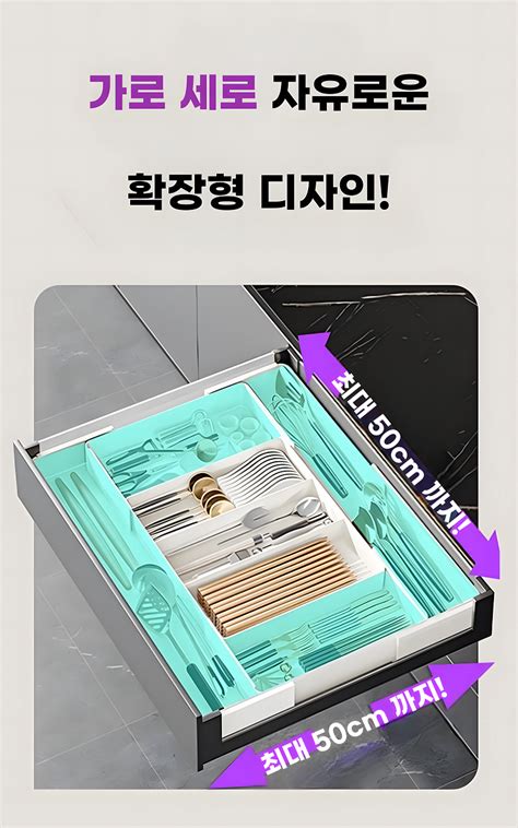 서랍칸막이·수납함 서랍 정리함 분리함 주방 수납 정리 트레이 길이조절 확장가능 오늘의집 쇼핑