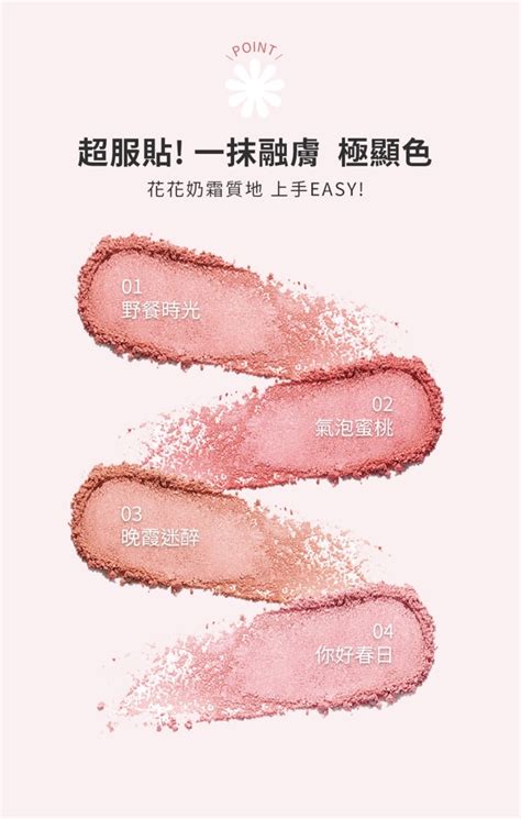 Za 頰光溢彩單色腮紅 5g 蝦皮購物