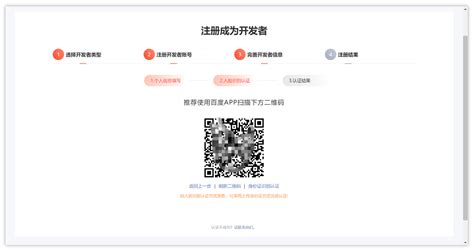 百度地图 api 使用教程，图文讲解百度地图 api 的使用