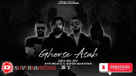 🎵 آهنگ ریمیکس ناب کوردی قرص اعصاب 🕊🖤 🎙 خوانندگان خلوت سنجابی شایع سورنا مسلک Youtube