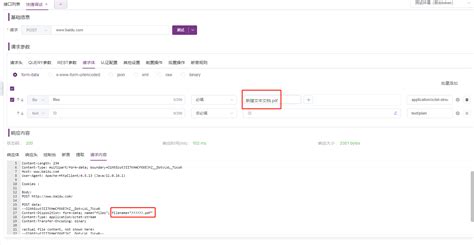 Bug 请求参数中请求体上传中文文件乱码 · Issue 20049 · Meterspheremetersphere · Github