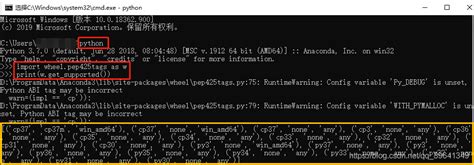 Spacy下载及安装spacy Wheel文件下载 Csdn博客
