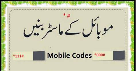 mobile code pdf docdroid