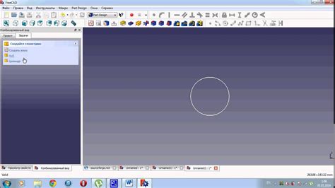 Freecad Tutorial Part 8 Sweep And Loft Utility Youtube