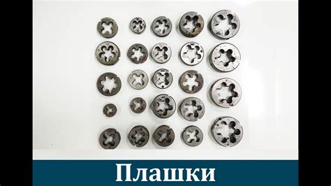 Так плашка или лерка? Вы уж определитесь! - YouTube