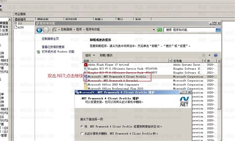 商贸版系统管理报错exception Processing Message 0xc0000005 Parameters 金蝶软件公司金蝶软件技术服务公司
